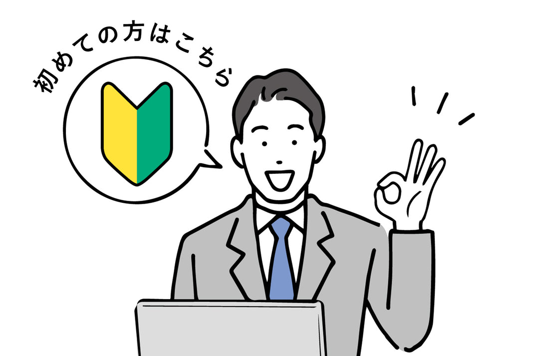 【公式】日本道路協会電子図書利用サービス